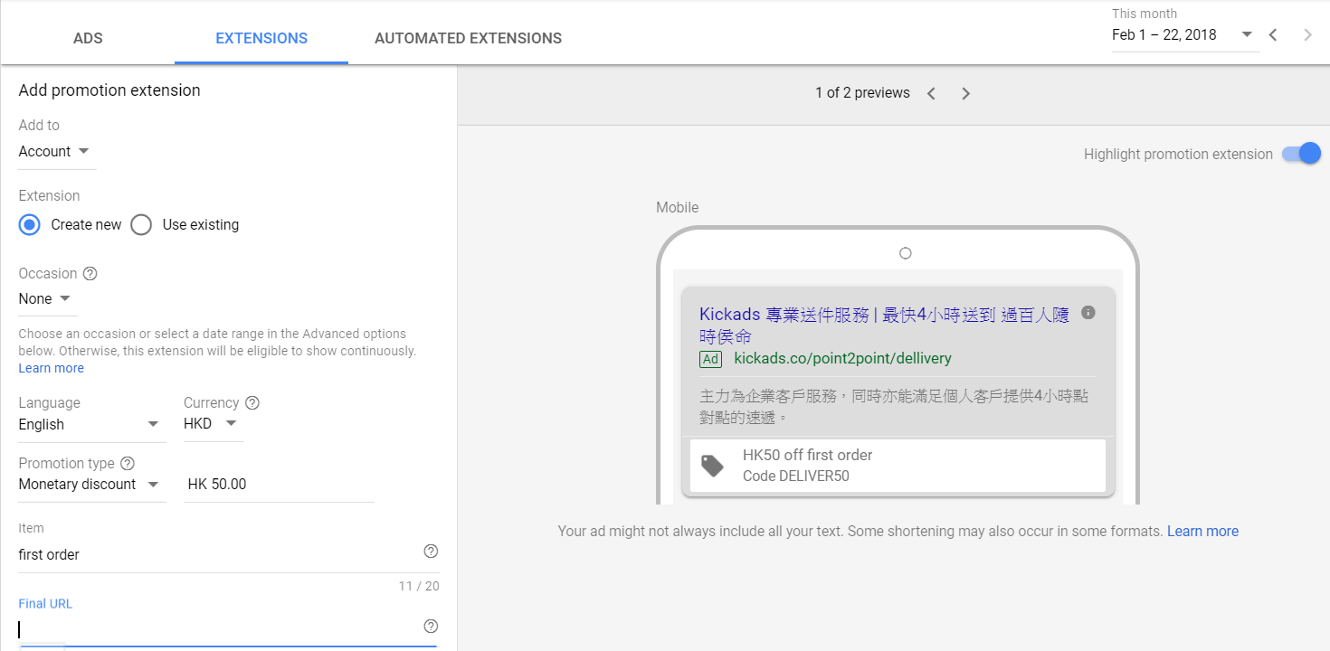 3 features that are only available in the new Google Ads interface to ...