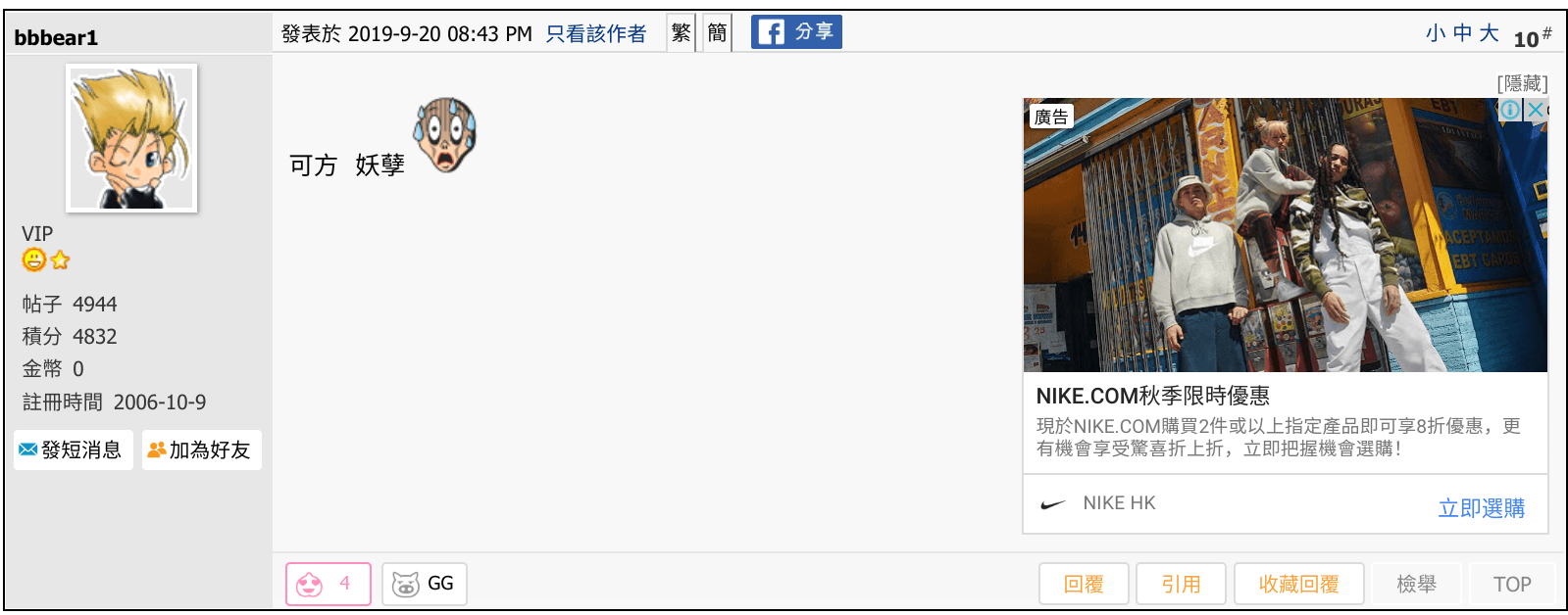 The Complete Guide to the Google Display Network (GDN) - Kick Ads