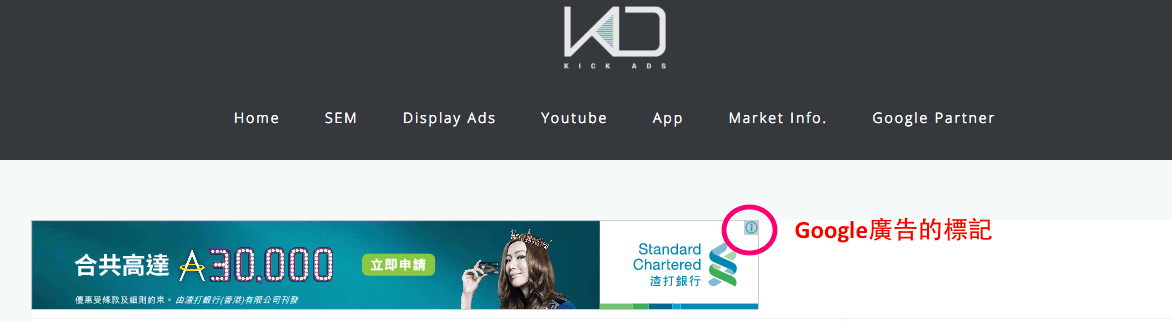 The Complete Guide to the Google Display Network (GDN) - Kick Ads
