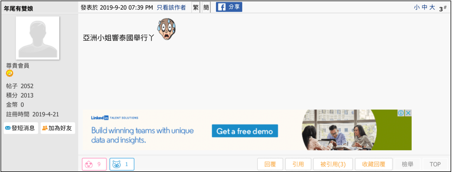 The Complete Guide to the Google Display Network (GDN) - Kick Ads